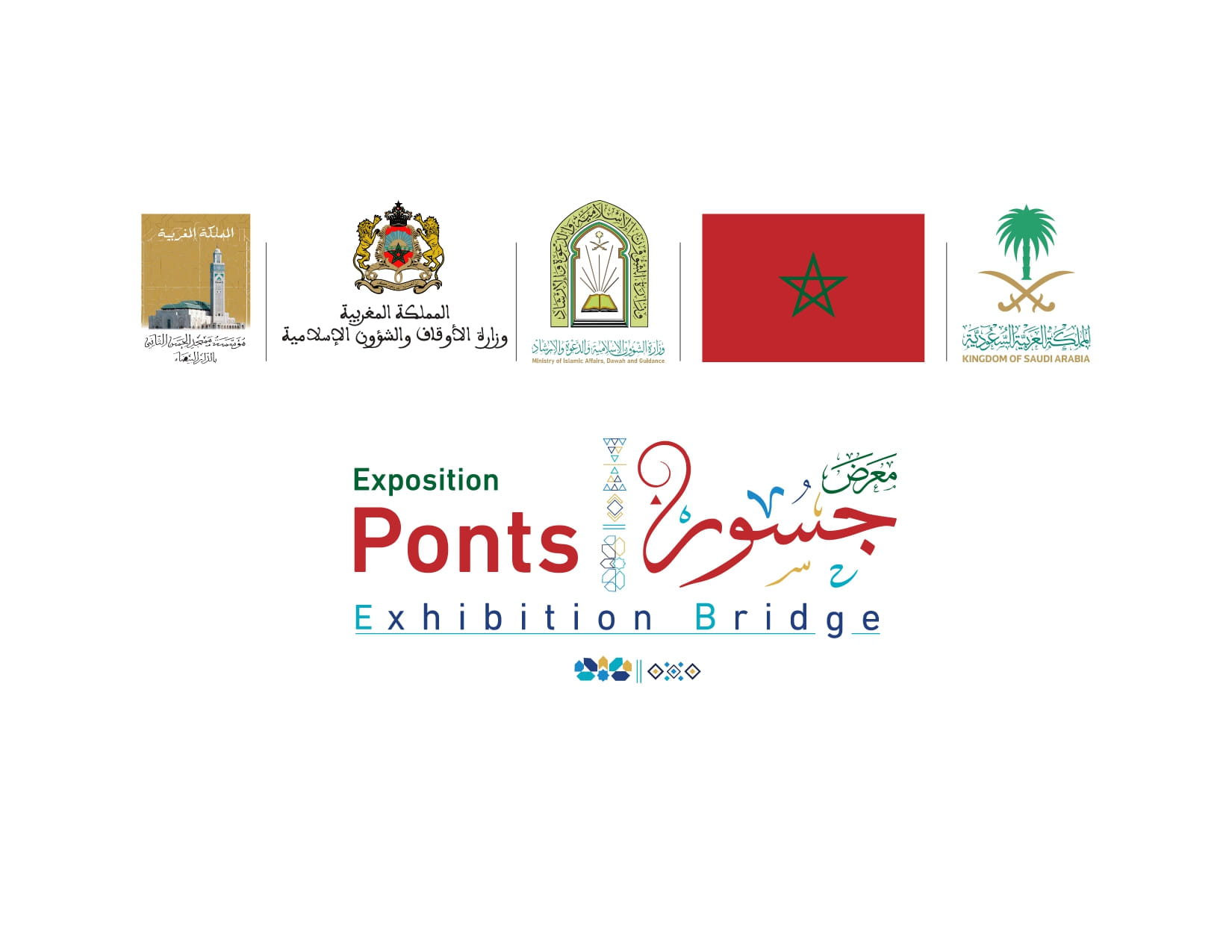 Exposition Ponts "JOSOUR"- du 13 au 31 décembre 2023 | Mosquée Hassan 2